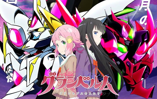 Granbelm ตอนที่ 1-13 ซับไทย (จบแล้ว) Anime-i.com